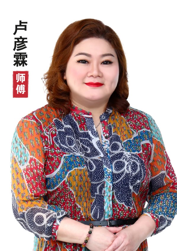 Master Emily Lam | Yuan Zhong Siu
