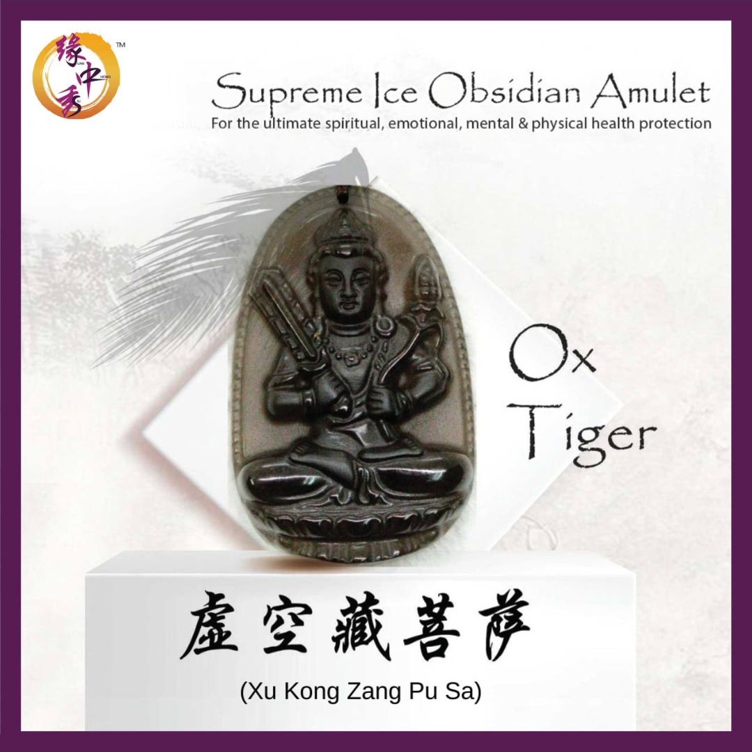 Ice Obsidian Guardian Amulet (Ox and Tiger) | Yuan Zhong Siu