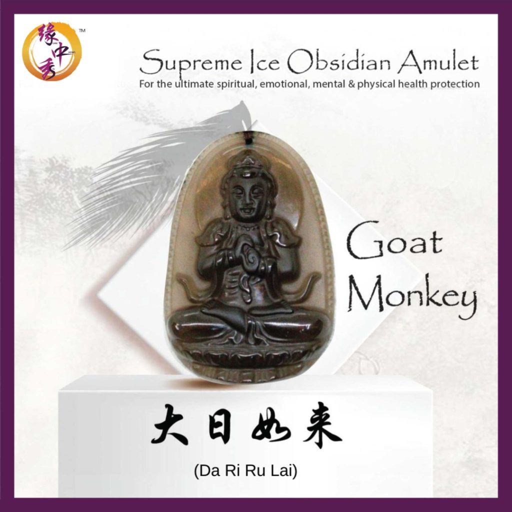 2025 Goat Zodiac Forecast | Yuan Zhong Siu