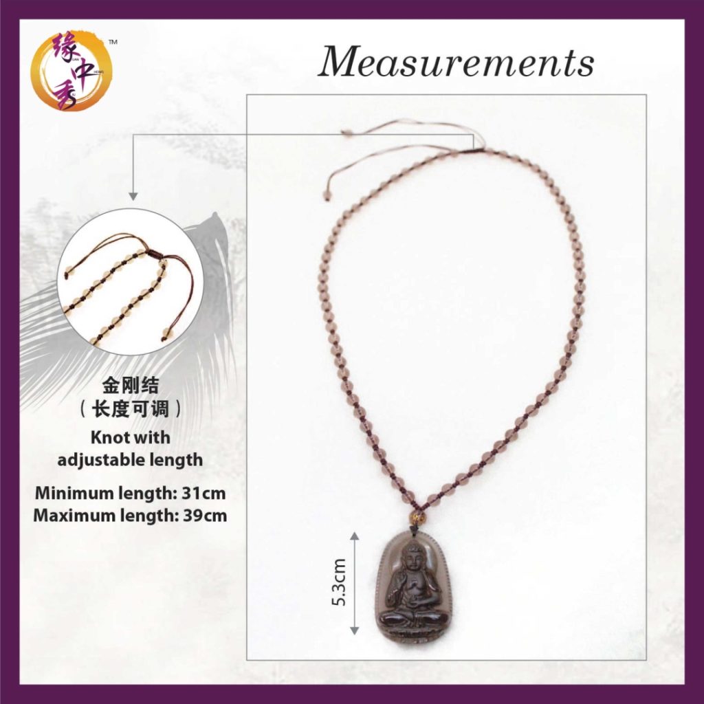 Ice Obsidian Guardian Amulet (Dragon and Snake) | Yuan Zhong Siu