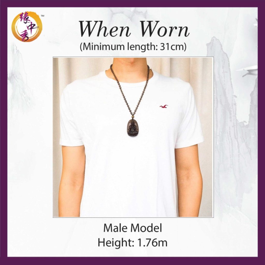 Ice Obsidian Guardian Amulet (Goat and Monkey) | Yuan Zhong Siu