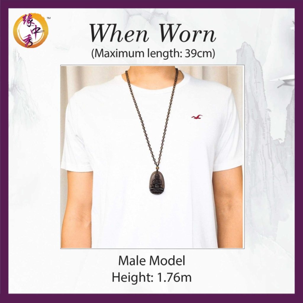 Ice Obsidian Guardian Amulet (Goat and Monkey) | Yuan Zhong Siu