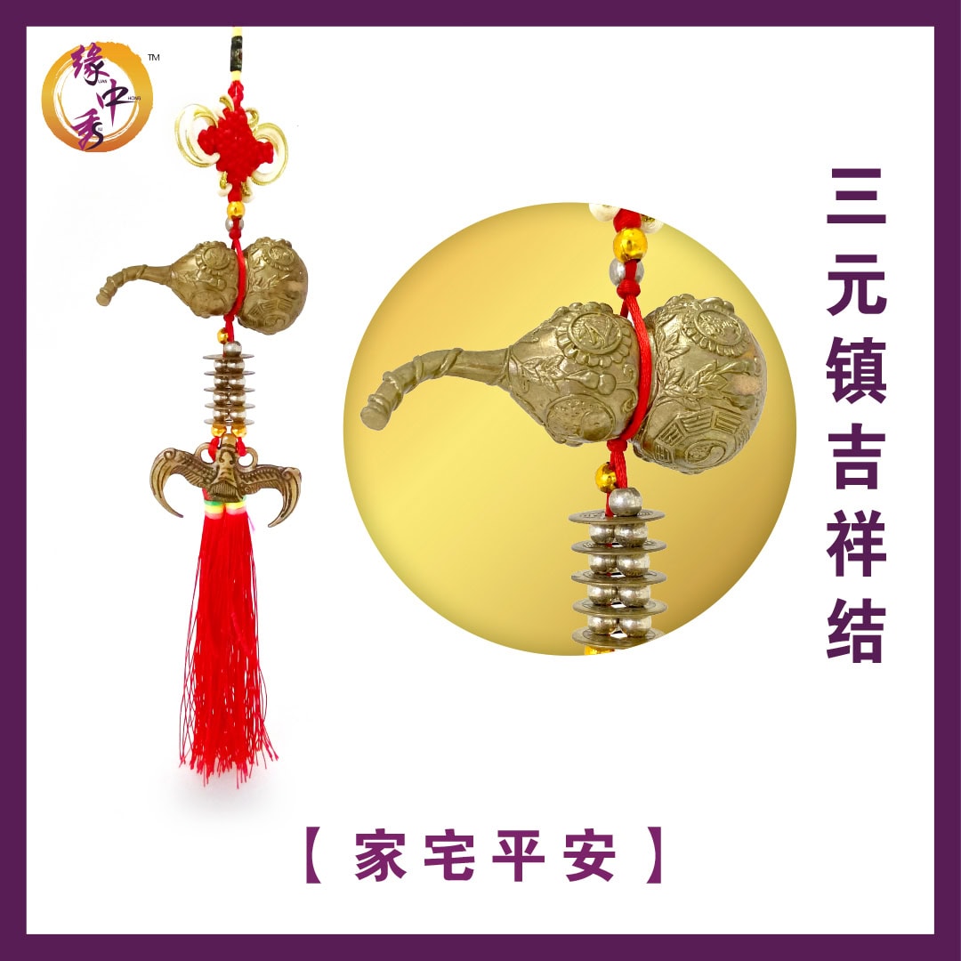 Eternal Fortune Knot Hu Lu | Yuan Zhong Siu