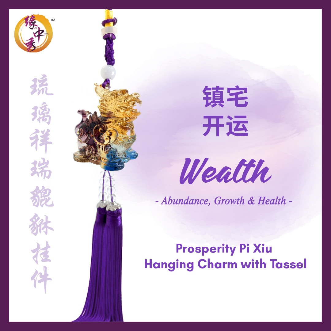 Prosperity Pi Xiu Hanging Charm with Tassel | Yuan Zhong Siu