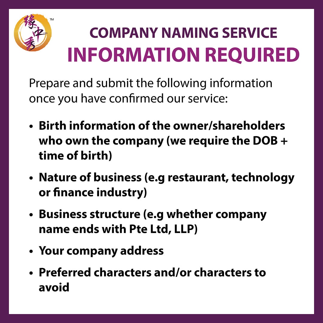 Company Naming by Grand Master Phang | Yuan Zhong Siu