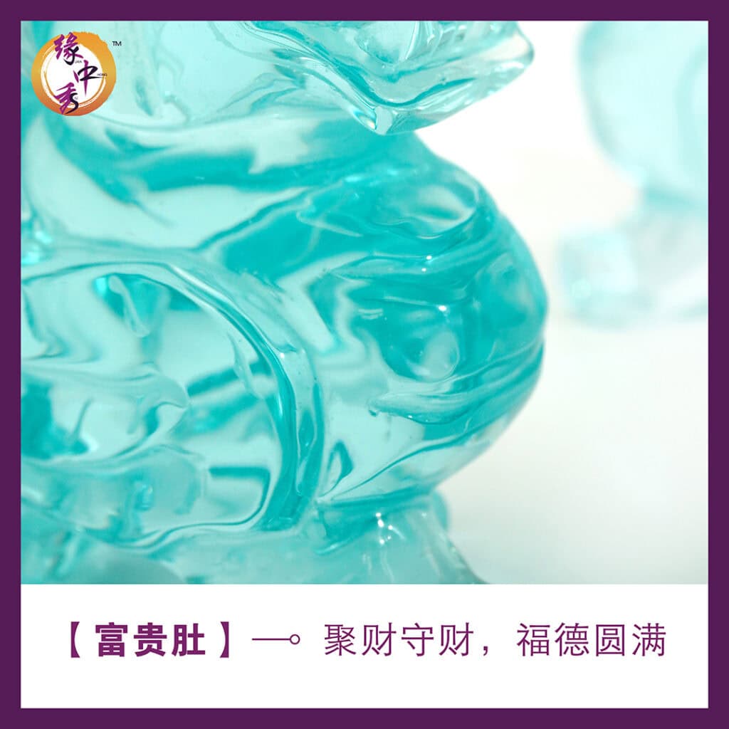 Endless Wealth Pi Xiu Set | Yuan Zhong Siu