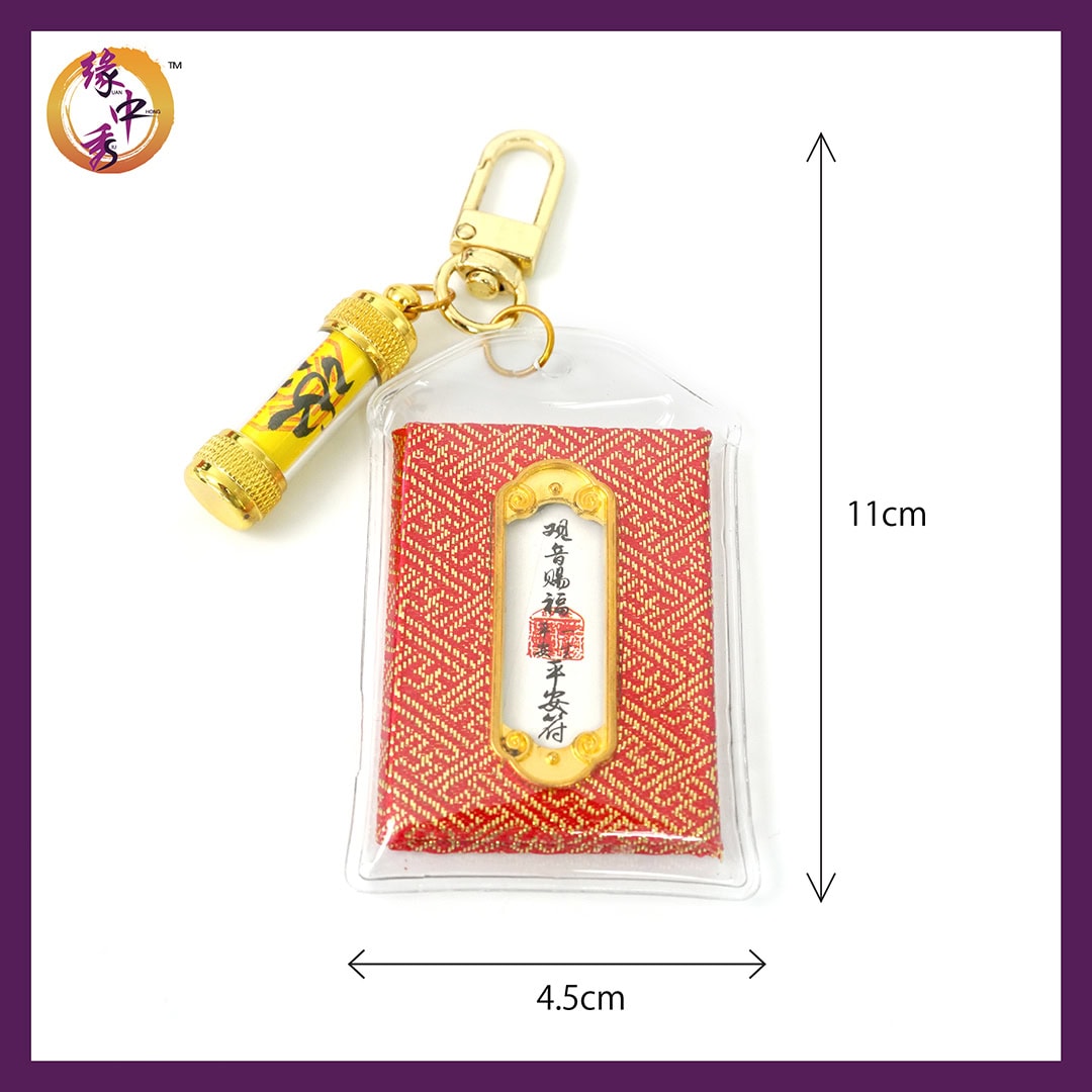 Tai Sui Safety Talisman | Yuan Zhong Siu
