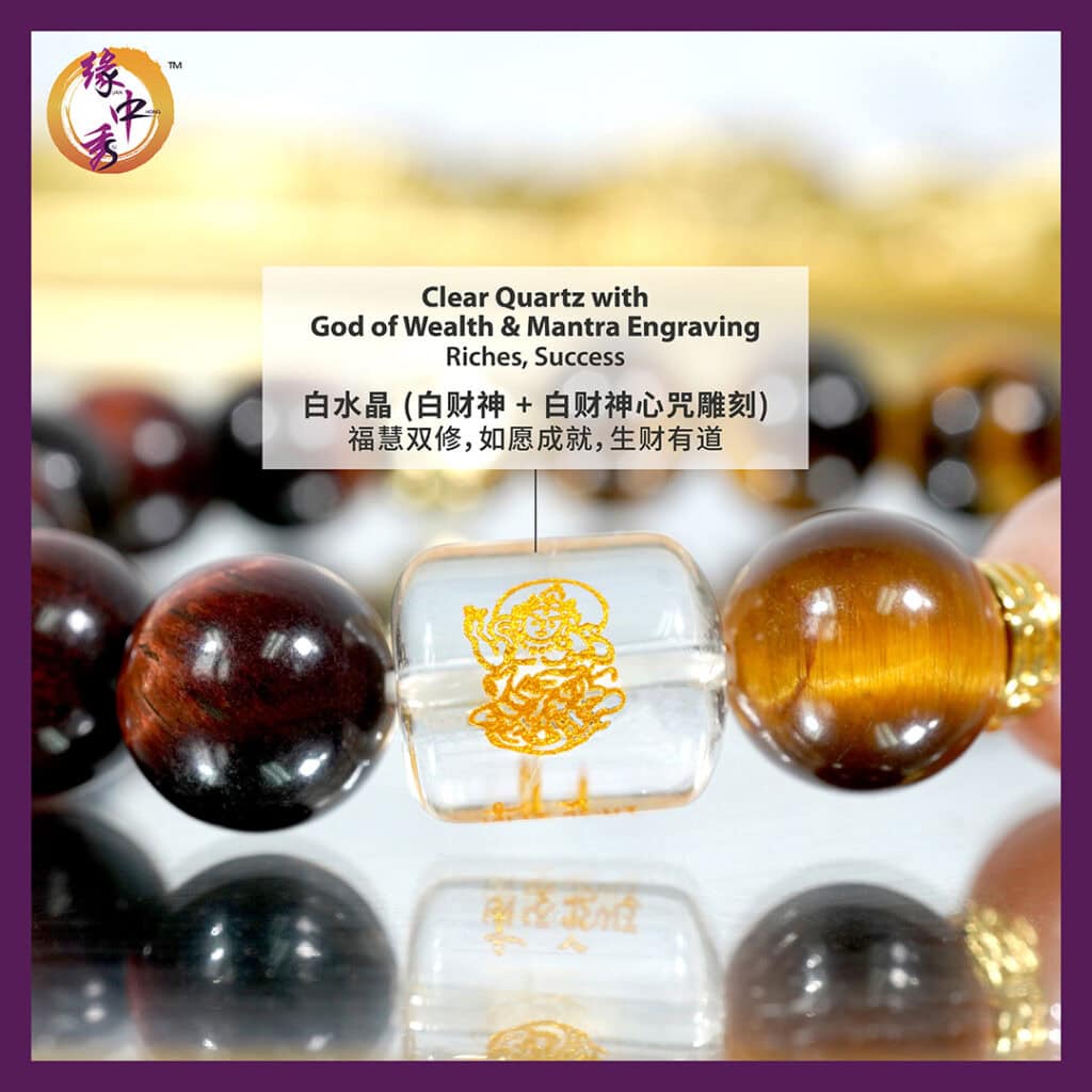 Cyrus the King (Prosperity) Bracelet | Yuan Zhong Siu