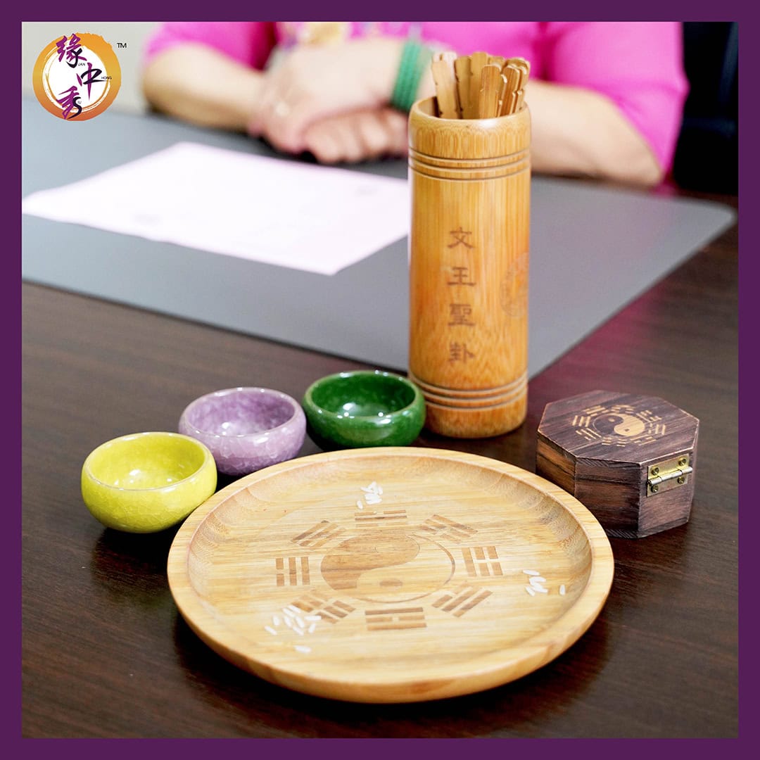 I Ching Divination by Master Hsieh | Yuan Zhong Siu