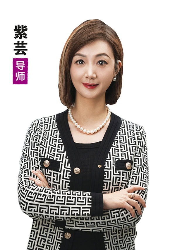 Master Zi Yun | Yuan Zhong Siu